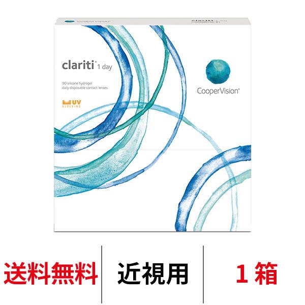 ●クーパービジョン社製品販売についてのお願い●お客様の眼の安全を守るため、クーパービジョン社の販売方針に従い、クーパービジョン社製品すべてのコンタクトレンズにおいて「処方内容がわかる記録の提出」が必要となります。ご理解のほど、よろしくお願い...