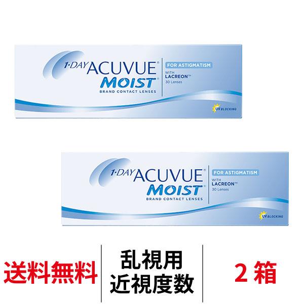 商品詳細■販売名：ワンデーアキュビューモイスト■内容量：1箱レンズ30枚入り■装用期間：1日■B.C：8.5mm■DIA：14.5mm■PWR(度数)：±0.00〜-6.00(-0.25ステップ)(±0.00, -0.25, -0.50, ...