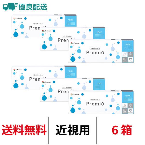 商品詳細■販売名：1DAYメニコン プレミオ■枚数：1箱30枚入■交換期限：1日■中心厚：0.07mm(-3.00Dの時)■含水率：56%■B.C：8.4mm■DIA：14.2mm■PWR(度数)：-0.75〜-6.00(-0.25ステップ...