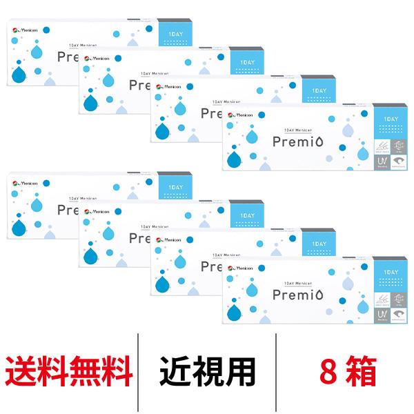 商品詳細■販売名：1DAYメニコン プレミオ■枚数：1箱30枚入■交換期限：1日■中心厚：0.07mm(-3.00Dの時)■含水率：56%■B.C：8.4mm■DIA：14.2mm■PWR(度数)：-0.25〜-6.00(-0.25ステップ...