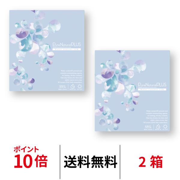 商品詳細■含水率：55%■BC：8.7mm■直径：14.2mm■PWR(度数)：-0.50〜-6.00(-0.25ステップ)(-0.50, -0.75, -1.00, -1.25, -1.50, -1.75, -2.00, -2.25, -...