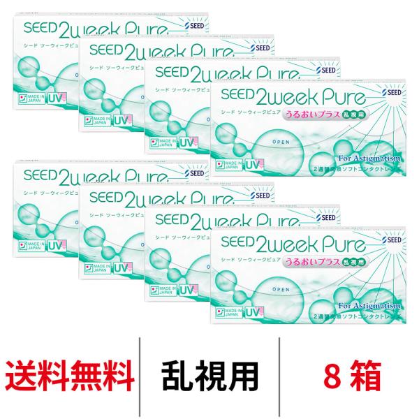 商品詳細■販売名：シード2weekPure UP■内容量：1箱6枚入り■装用期間：2週間■BC：8.6mm■DIA：14.2mm■PWR(度数)：±0.00,-0.25〜-6.00(-0.25ステップ)(-0.25, -0.50, -0.7...