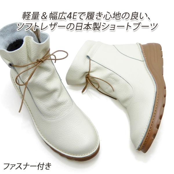 FIZZ REEN（フィズリーン） ショートブーツ レディース 本革 軽量 幅広