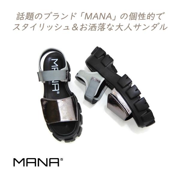 人気のブランド「MANA マナ」から話題のおしゃれなスポーツ サンダルが入荷しました。これからの季節にぴったりのスポーティーなストラップ×ヴィンテージの様な箔感が美しい本革のデザインが足元に映えるレディースサンダルです。ボリュームのあるラギ...