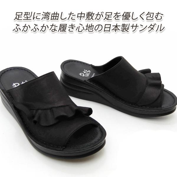 日本のブランド、Put's プッツからお洒落で履き心地の良いカジュアル サンダルが入荷しました。フリルの革素材がアクセントになったお洒落なミュール サンダルです。ソールはふかふか履き心地のウエッジソールで安定感も良く、ウレタンソールの弾力性...