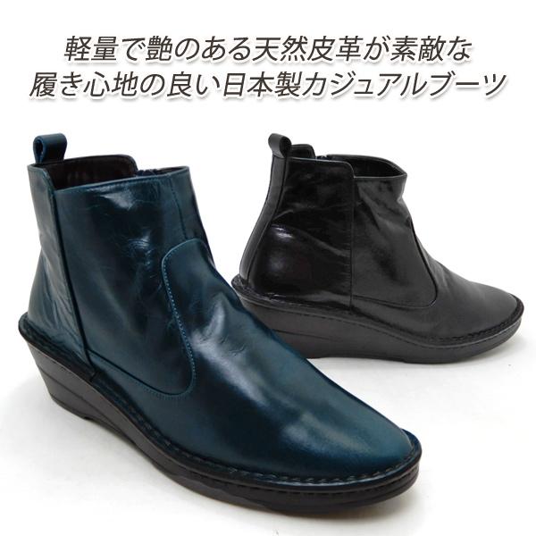 【こちらは在庫処分商品です】※在庫処分品は、返品・交換はできかねますので予めご了承下さいます様お願い致します。日本のブランド、Put'sからお洒落なショートブーツが入荷しました。シンプルなデザインに艶のあるシワ加工で雰囲気を持たせた天然皮革...