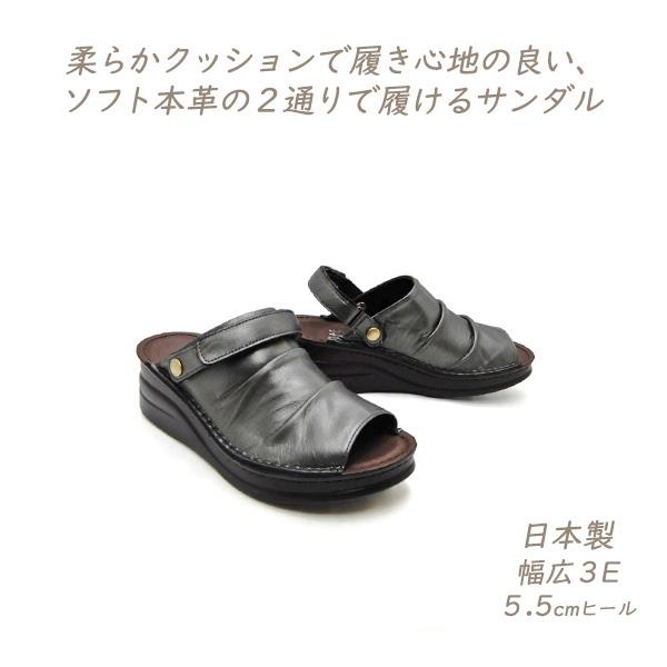履きやすくて人気のブランド、Put's プッツから柔らかな天然皮革を使用した履き心地の良いカジュアル サンダルが入荷しました。シワ加工の革素材がアクセントになったお洒落なストラップ サンダルです。ソールはふかふか履き心地のウエッジソールで安...