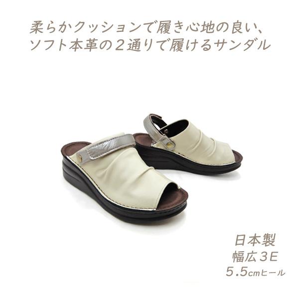 履きやすくて人気のブランド、Put's プッツから柔らかな天然皮革を使用した履き心地の良いカジュアル サンダルが入荷しました。シワ加工の革素材がアクセントになったお洒落なストラップ サンダルです。ソールはふかふか履き心地のウエッジソールで安...