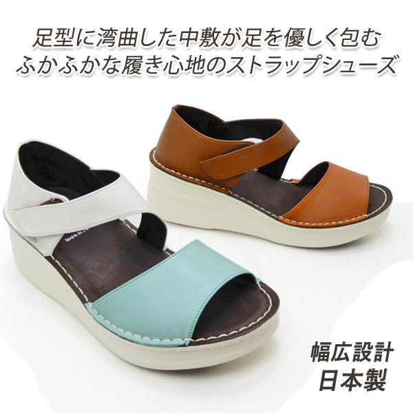 日本のブランド、Put's/プッツからストラップシューズが入荷しました。柔らかな天然皮革にバイカラーがアクセントになったお洒落なオープントゥのレディースシューズです。足首部のストラップベルトがマジック式になっているので脱ぎ履きが簡単です。ソ...