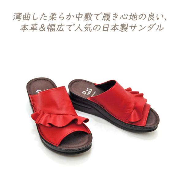 履きやすくて人気のブランド、Put's プッツから柔らかな天然皮革を使用した履き心地の良いカジュアル サンダルが入荷しました。フリルの革素材がアクセントになったお洒落なミュール サンダルです。ソールはふかふか履き心地のウエッジソールで安定感...