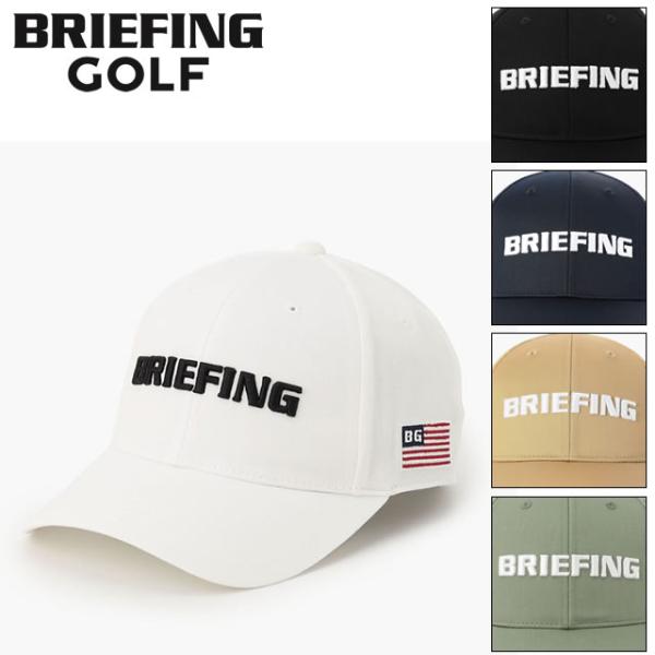 BRIEFING GOLF（ブリーフィング ゴルフ）MS BASIC CAP(メンズ ベーシックキャップ ）WHITE/BLACK/BEIGE/NAVY/SAGE GREEN（ホワイト/ブラック/ベージュ/ネイビー/セージグリーン）素材・ポ...