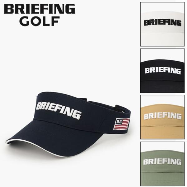 BRIEFING GOLF（ブリーフィングゴルフ）MEN’S BASIC VISOR　(メンズ ベーシック バイザー）WHITE/BLACK/BEIGE/NAVY/SAGE GREEN（ホワイト/ブラック/ベージュ/ネイビー/セージグリーン...