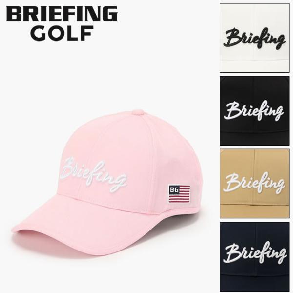 BRIEFING GOLF（ブリーフィング ゴルフ）WOMEN’S BASIC CAP （ウィメンズ ベーシック キャップ）WHITE/BLACK/BEIGE/NAVY/PINK（アイボリー/ブラック/ベージュ/ネイビー/ピンク）素材・ポリ...