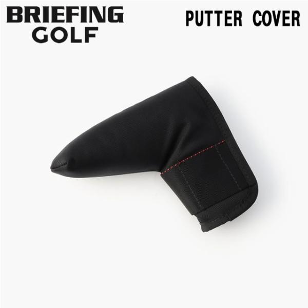 BRIEFING GOLF（ブリーフィング ゴルフ）PUTTER COVER PRO AIR（パターカバー プロ エアー）BLACK（ブラック）素材 ・1680×840デニール エアーバリスティックナイロン
