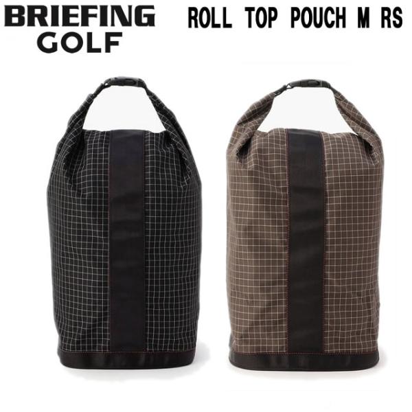 BRIEFING GOLF（ブリーフィング ゴルフ）ROLL TOP POUCH M RS（ロールトップ ポーチ M レンシュポルト）BLACK/BROWN（ブラック/ブラウン）素材 ・210デニールコーデュラ×200デニールスペクトラリップ