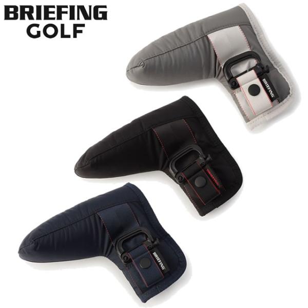 BRIEFING GOLF（ブリーフィング ゴルフ）PUTTER COVER CS（パターカバー）L.GRAY/BLACK/NAVY（ライトグレー/ブラック/ネイビー）素材 ・コーデュラナイロンマイクロドビーリップ