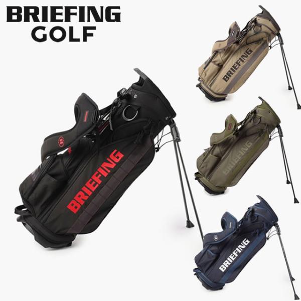 BRIEFING GOLF（ブリーフィング ゴルフ）キャディバッグ CR-4 #04BLACK/TAN/RANGER GREEN/NAVY（ブラック/タン/レンジャーグリーン/ネイビー）素材 ・コーデュラ（R）トゥルーロック500デニールバ...