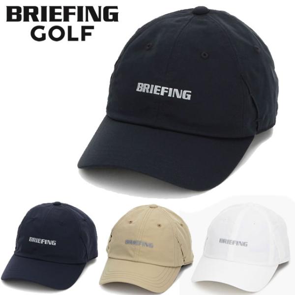 BRIEFING GOLF（ブリーフィング ゴルフ）MS WR STRETCH GLASSHOLD CAP(メンズ ダブルアール ストレッチ グラスホールド キャップ）WHITE/BLACK/BEIGE/NAVY（ホワイト/ブラック/ベージ...