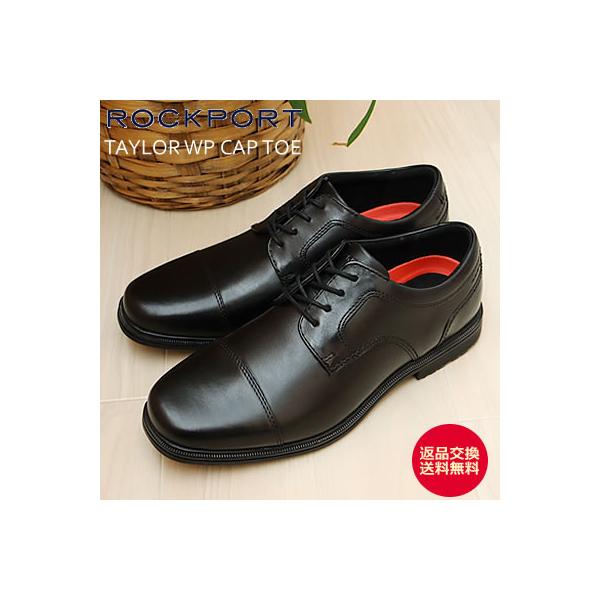 TAYLOR WP(テイラー ウォータープルーフ)コレクションは様々な気候条件にも対応しつつ、スタイルと快適な履き心地も損なわないアクティブなビジネスマンにおすすめのコレクションです。独自の防水機能、Hydro Shield WP を搭載し...