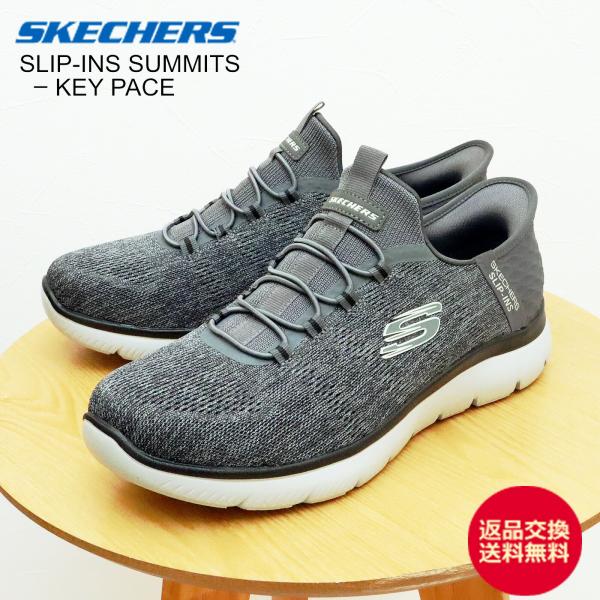 Skechers Hands Free Slip-ins〓（スケッチャーズ ハンズフリー スリップインズ）バックヒールで、手を使わずに簡単に履くことができます 。Skechers Hands Free Slip-ins〓（スケッチャーズ ハ...