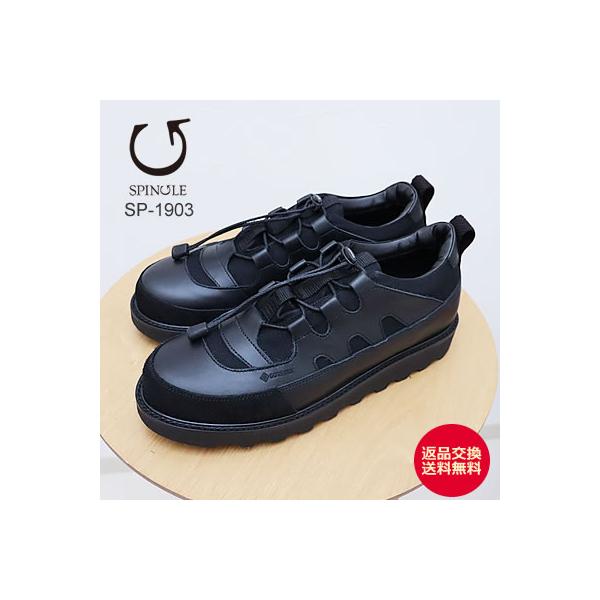 SPINGLE（スピングル） SP-1903 BLACK ブラック Vibram×GORE-TEX