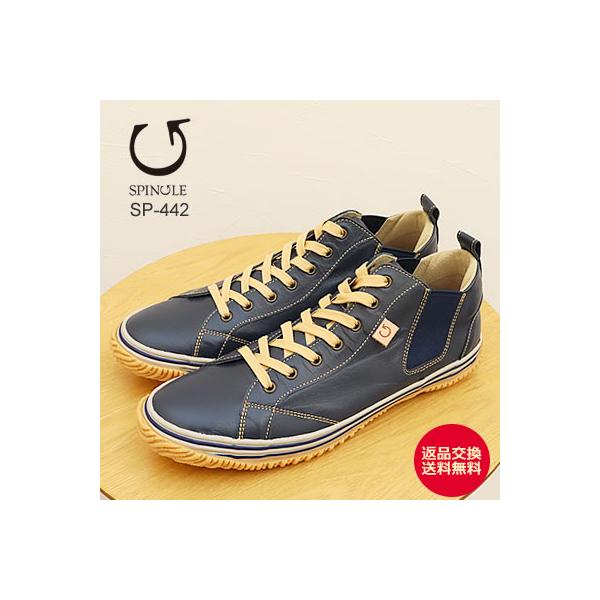 サイドゴアを取り入れ、カンガルーの柔らかい素材感を活かすためミッドカットにしました。※アッパーには素材の性質上、若干擦れたキズやシワ等がある場合がございます。また、接着剤の若干のにじみや付着等ある場合がございますがご着用には支障はございませ...