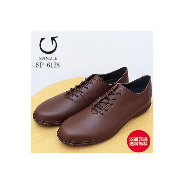 SPINGLE(スピングル)SP-6128BROWN(ブラウン)・アッパー：スムースレザー・アウトソール：ゴムSPINGLEビジネスシリーズ。「オンオフ両用できるシンプルなデザインのホールカットモデル。スムースレザーを使用しクリーンかつミニ...