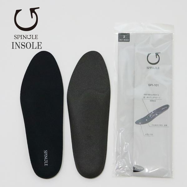 足裏のアーチ構造を正しい形に導くアーチサポートパッドを3箇所に搭載したカップインソール。アーチ構造の崩れをケアし、外反母趾や扁平足を予防します。足の疲れや踵のトラブルには、インソールでアーチ構造を正しくサポートし、適度な衝撃吸収性を保つこと...