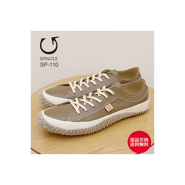 スピングルムーブ スニーカー SPINGLE MOVE SPM-110 DARK GRAY ダークグレー【返品交換送料無料】 :sp-spm ...