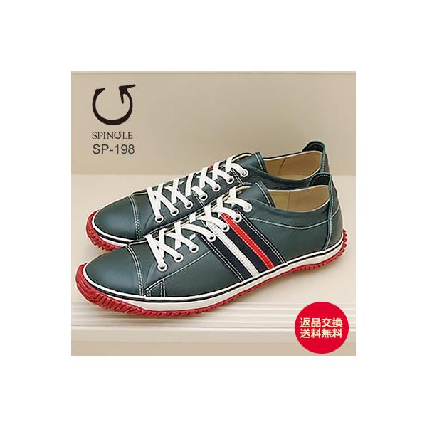 SPINGLE(スピングル)SP-198DARK BLUE(ダークブルー)素材・アッパー：カンガルーレザー・アウトソール：ゴムスピングルの代名詞モデルであるカンガルーレザーを採用。 カンガルーレザーの柔らかさと抜群の伸縮性は足を包み込んでく...