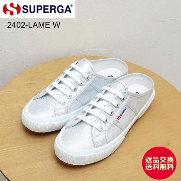 SUPERGAの定番となるラメスニーカー「2402 ラメ」は、上品で控えめなラメ感が特徴のミュールスタイルです。コンサバティブなきれいめコーディネートからカジュアルスタイルまで、幅広いファッションにマッチする一足です。このモデルはポリエステ...
