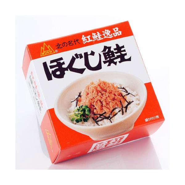 高級紅鮭をまろやかなうまみ調味料で２か月熟成させて保存食と思えないほどの味に仕上がっています開封後は容器などに移しお早めにお召し上がりください。 内容量　１８０ｇ×10原材料　紅鮭（アメリカ産）、植物油、食塩、調味料（アミノ酸等）、（原材料...