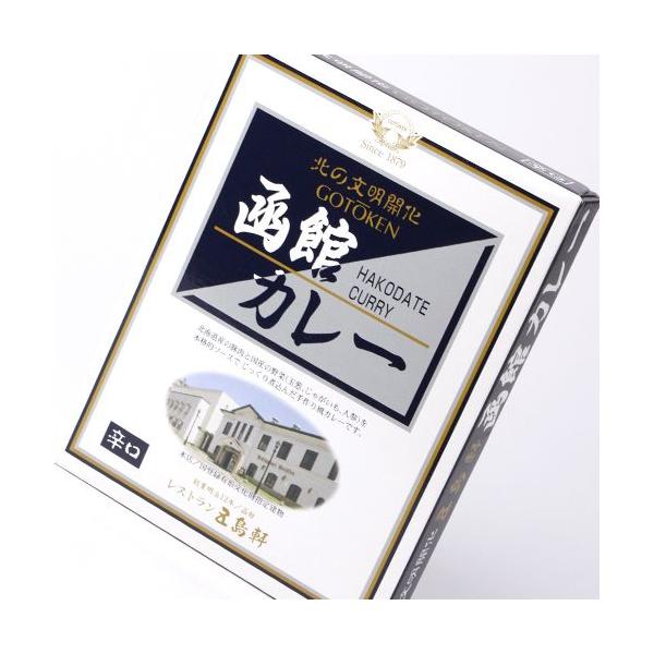北海道函館で明治１２年に創業地元民、観光客問わず昔から大人気の老舗レストラン五島軒のカレー。北海道産の豚肉と国産の野菜（玉葱、じゃがいも、人参）を本格ソースでじっくり煮込んだ手造り風カレーです。辛さは「辛口」となっております。【商品名】函館...