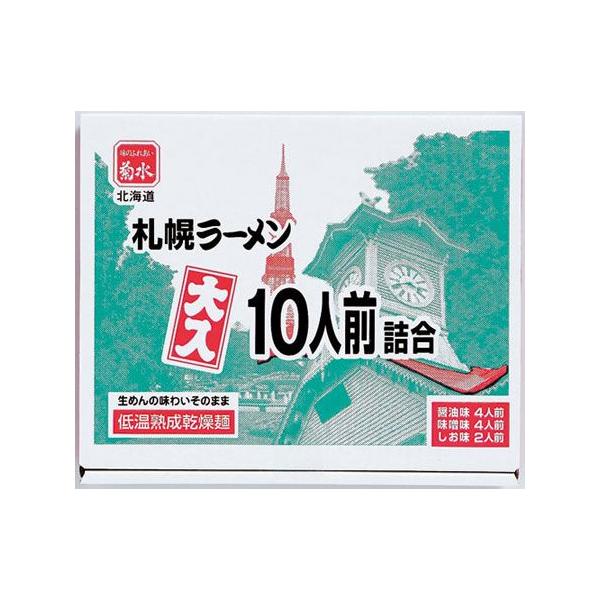 寒干しラーメンは、札幌生ラーメンを低温乾燥させた熟成麺。無理な熱処理をせず、じっくり熟成することで小麦粉本来の旨味を閉じ込めています。
