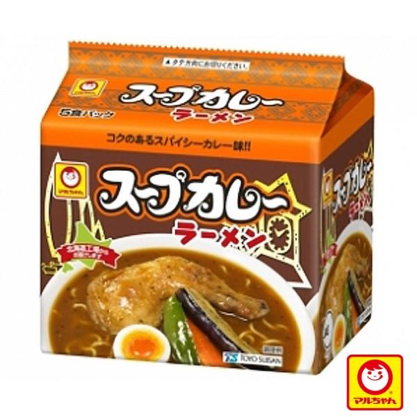 【商品名】スープカレーラーメン【内容量】5食パック　【原材料名】油揚げめん（小麦粉（国内製造）、植物油脂、精製ラード、食塩、植物性たん白、卵白）、添付調味料、（砂糖、香辛料、食塩、粉末野菜、チキンエキス、しょうゆ、たん白加水分解物、豚脂、香...
