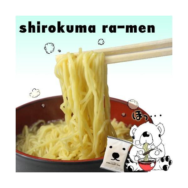 【商品名】円山動物園　白くま塩ラーメン【内容量】１１２．４ｇ（めん８０ｇ、スープ３２．４ｇ）【原材料】めん（小麦粉、卵白粉、食塩、小麦たんぱく）、食塩、調味油脂、砂糖混合異性化液糖、砂糖、肉エキス、オニオンエキス、香辛料、調味料（アミノ酸等...