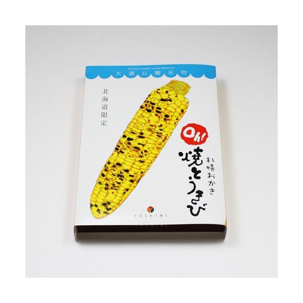 イメージは「おいしい焼きとうきび、そのものの味」。　おかきは国産のもち米をベースに、トウモロコシをたっぷり練り込むことでサクッとした食感と豊かな味わいに仕上げてます。　さらに、焼とうきび独特の風味にもこだわり、醤油の香ばしさなどを追求しまし...