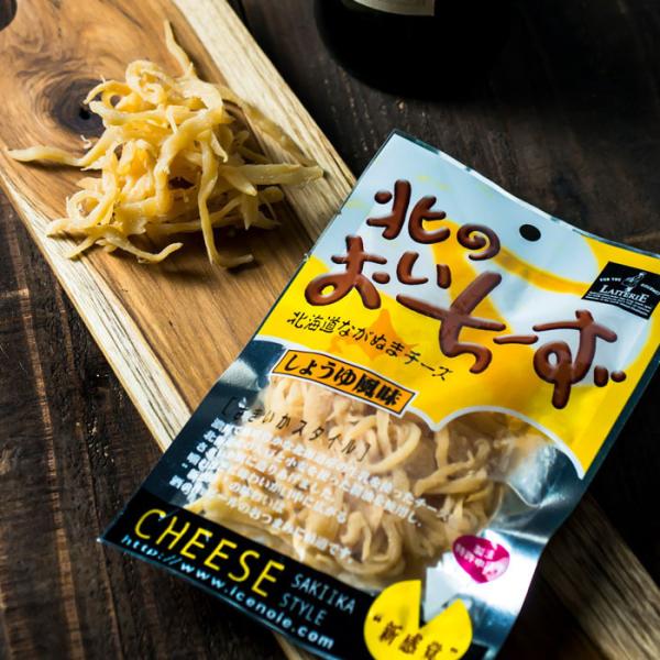 濃厚で風味豊かな北海道産の生乳を使ったチーズと北海道産の大豆と小麦を使った醤油を使用し、さきいか風に造り上げました。噛むほどに味わいが口の中に広がるので酒の肴、ビールのおつまみにとてもおすすめです。【商品名】北のおいちーず【内容量】５０ｇ【...