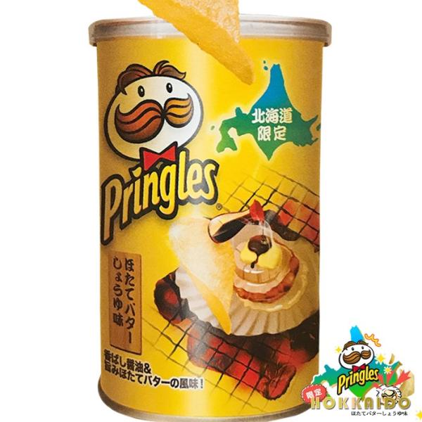 北海道限定、ほたてバター醤油味のプリングルス【商品名】ポテトチップ【内容量】159g（53g×３缶）【原材料】ほたて香料・バター香料所用、ポテトフレーク（遺伝子組み換えでない）、植物油、コーンフラワー（遺伝子組み換えでない）、小麦でん粉、調...