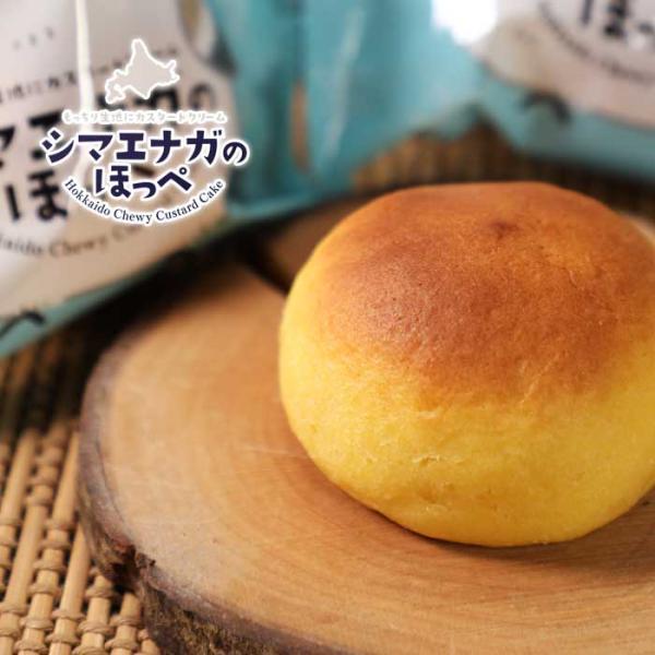 【商品名】もっちり生地にカスタードクリーム<br>シマエナガのほっぺ 十勝トテッポ工房<br>【内容量】6個入<br>【原材料】ミックス粉（小麦粉、麦芽糖、砂糖、澱粉、その他）（国内製造）、カスタードクリ...