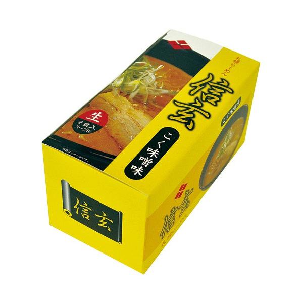 石狩市花川に本店がある人気店。トンコツと野菜をじっくりと炊き上げたにごりのない元スープが生み出す豊かなうま味