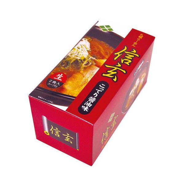 石狩市花川に本店がある人気店。トンコツと野菜をじっくりと炊き上げたにごりのない元スープが生み出す豊かなうま味