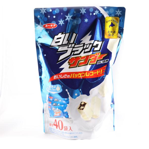 商品名】白いブラックサンダー ミニサイズ　ビックシェアパック 【内容量】577g（標準40袋入）個装【原材料】準チョコレート（植物油脂（大豆を含む）、砂糖、全粉乳、脱脂粉乳、乳糖、ココアバター、その他）、ココアクッキー、油脂加工食品（砂糖、...