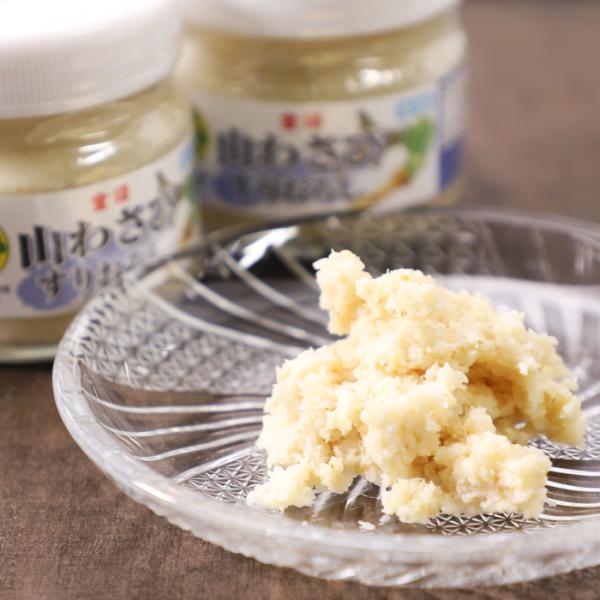 北海道で親しまれてきた山わさびをすりおろしにしました。蕎麦の薬味や、お刺身、豆腐など色々なものにどうぞ