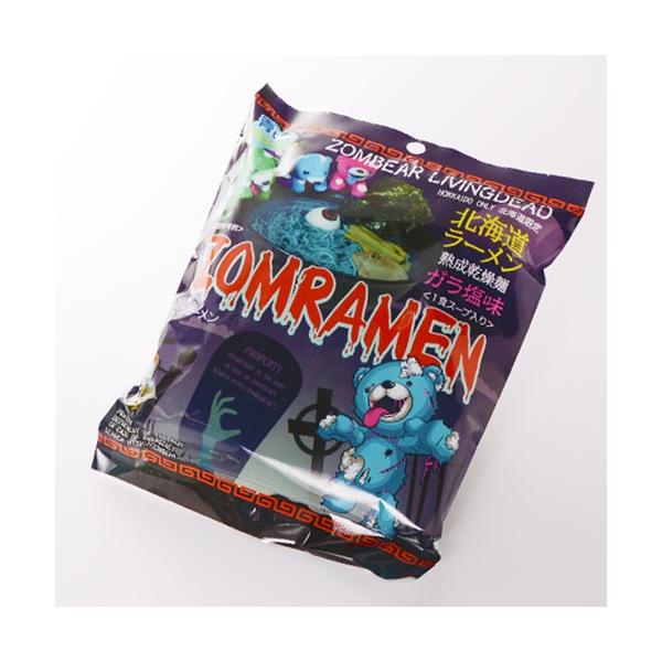 麺もスープも青色　食欲減退色をふんだんに使ったラーメンKinKi Kidsのブンブブーン、志村の時間などで紹介されました。ゾンベアーの青いラーメン