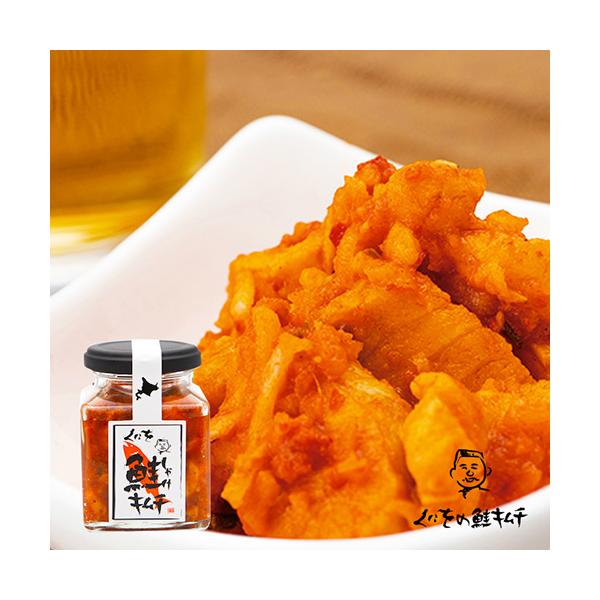 【商品名】くにを　鮭キムチ　１５０ｇ【内容量】１５０ｇ【アレルギー品目】鮭、りんご、ごま【賞味期限】お届けより９０日ほど【保存方法】直射日光、高温多湿を避け１０℃以下で冷蔵してください。【その他】在庫切れ時のご注文については納品が相当遅れま...