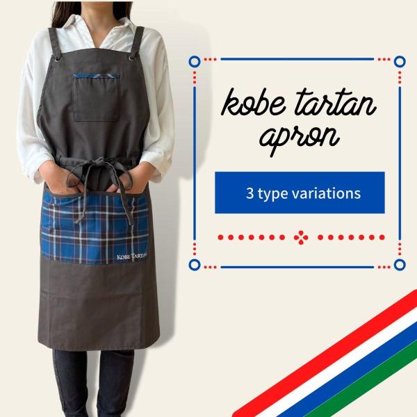 神戸タータン：神戸開港150周年を記念してつくられたタータン。神戸のイメージである、みなと神戸の海のブルー、街に多く見られる白亜の建造物や真珠の白、ポートタワーや神戸大橋の赤、そして後ろに控える六甲山の緑、これらのエッセンスをチェック柄で表...