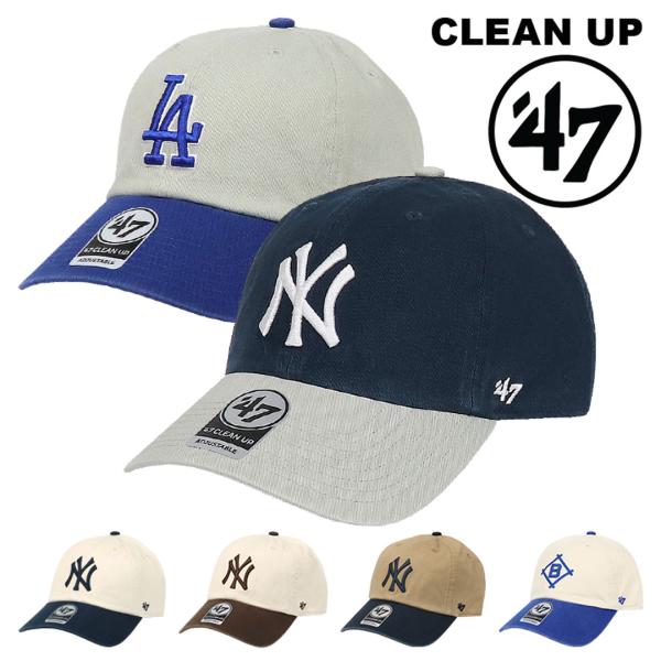 商品名：47 CLEAN UP Two Tone (#RGW17GWSRP/RGWTT17GWS/RGTTP12GWS) , Cooperstown (#RGWTT12GWSRB)素材：コットン100％サイズ：フリーサイズ(55〜61cm前...