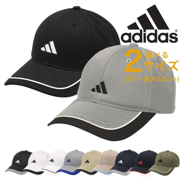 ブランド：adidas(アディダス)商品名：ADM LT MESH 6P CAP (#252011001/#262011604)アイテム：キャップ素材：ポリエステル100%サイズ：フリーサイズ(約57〜60cm) ツバの長さ約8cm・深さ約...