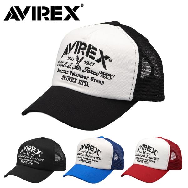 ブランド：AVIREX(アビレックス/アヴィレックス)商品名：AX Multi Logo Mesh Cap (#81623700)アイテム：キャップ素材：本体:コットン100%、メッシュ部分:ポリエステル100%カラー：1.Black[80...